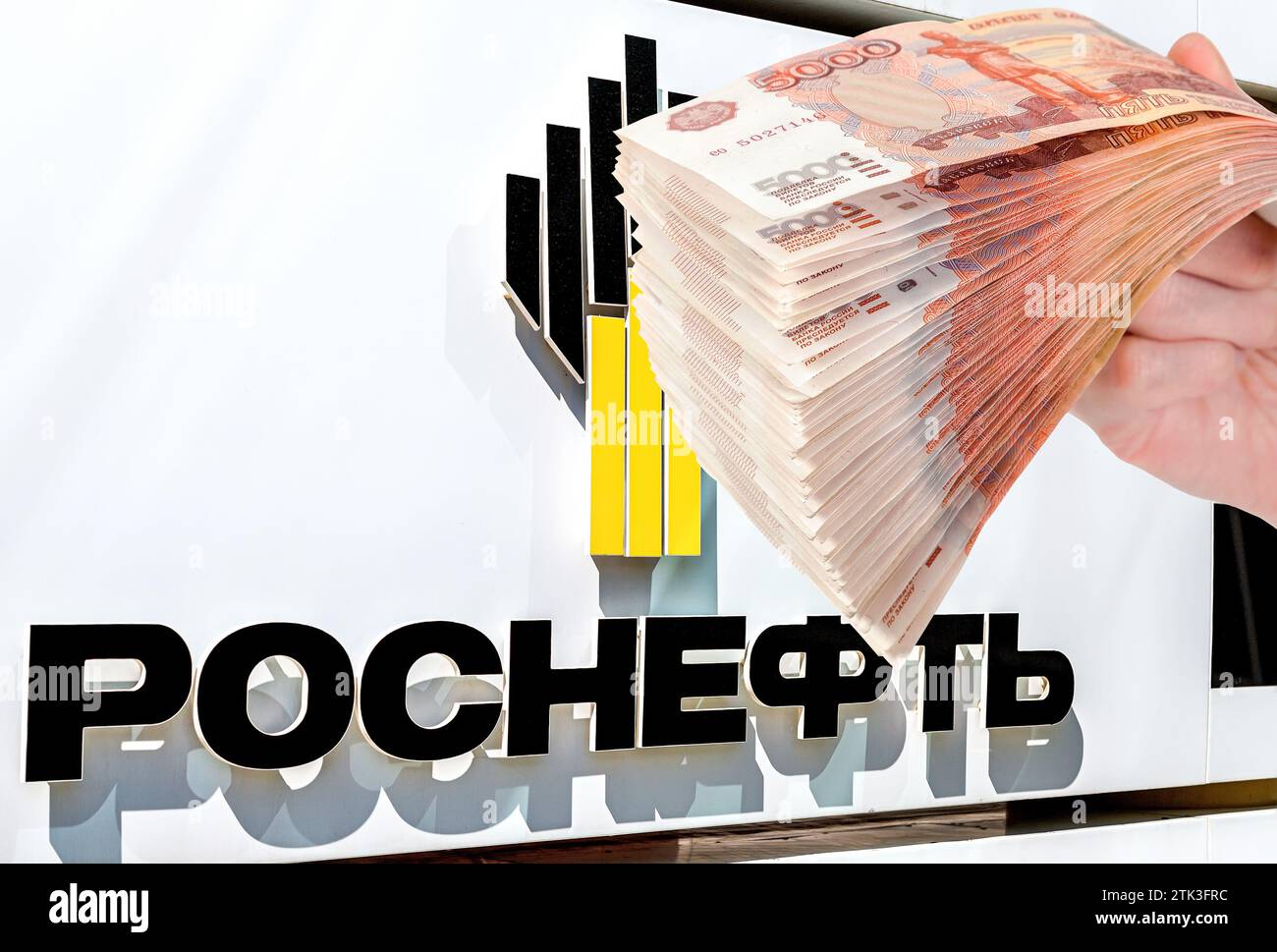 Industria oil hi-res stock photography and images - Alamy