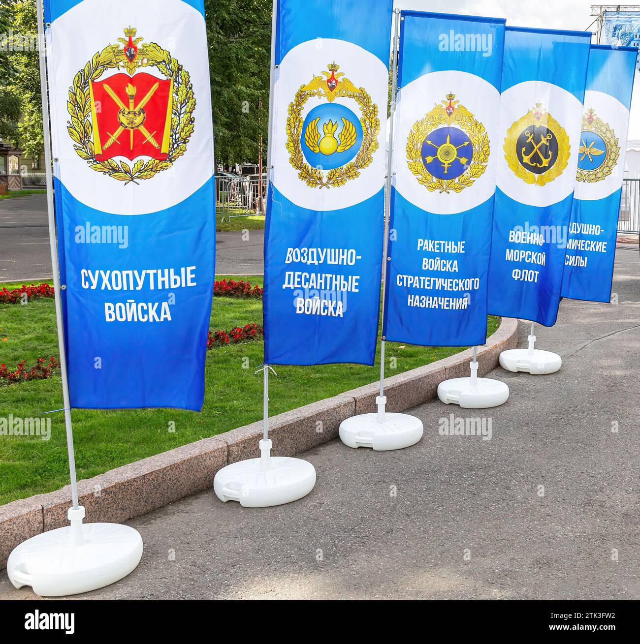 Branches of the armed forces hi-res stock photography and images - Alamy