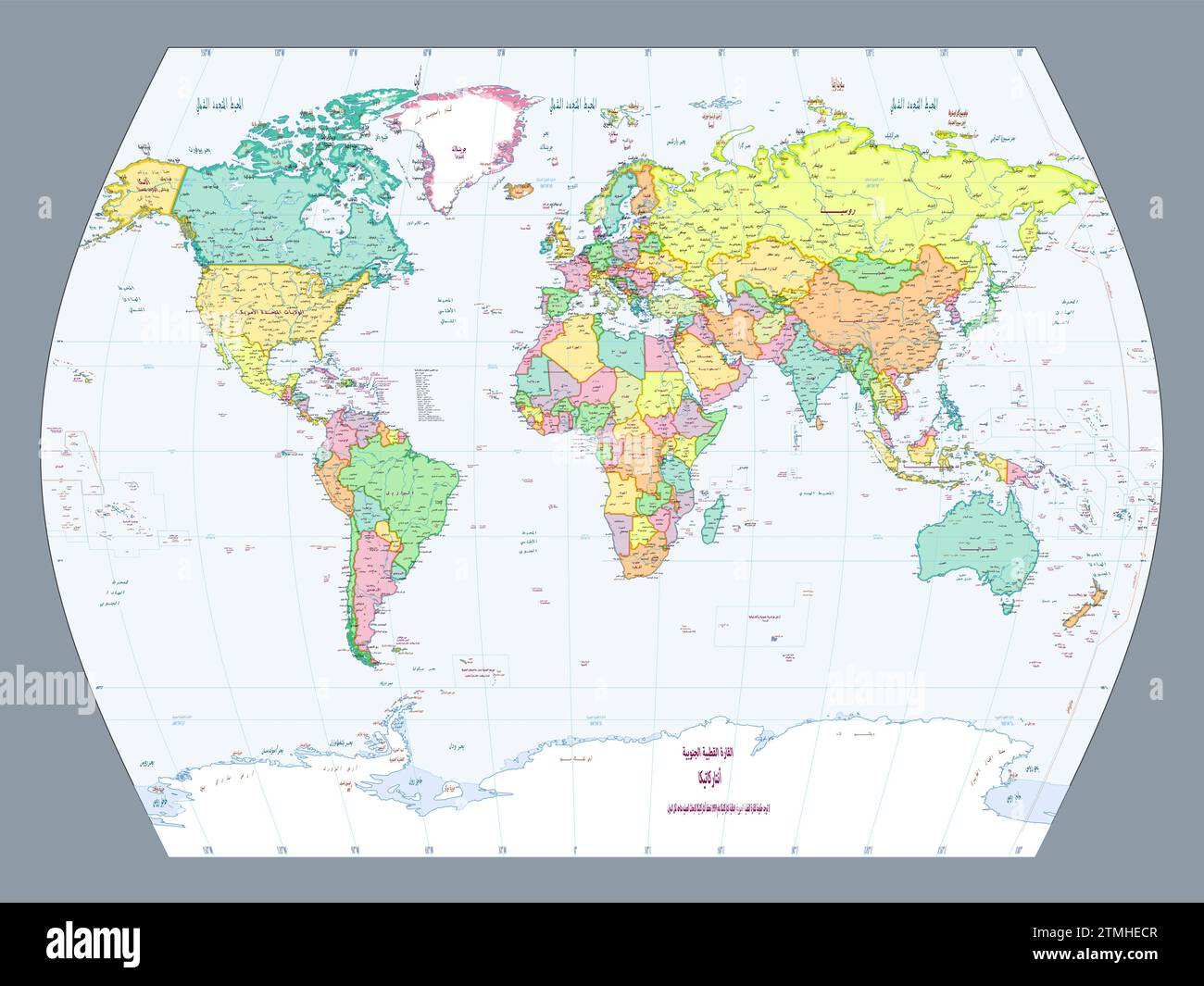 Arabic language map hi-res stock photography and images - Alamy