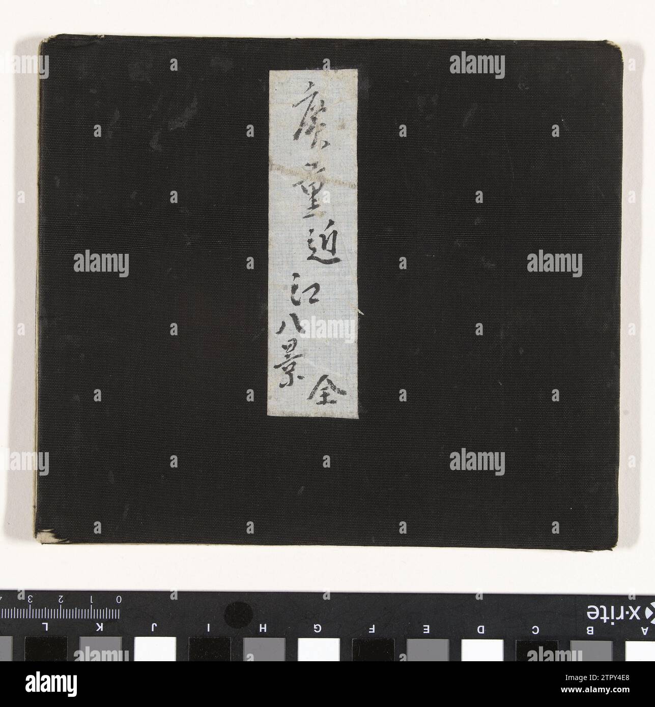 Book shaped cartouche hi-res stock photography and images - Alamy