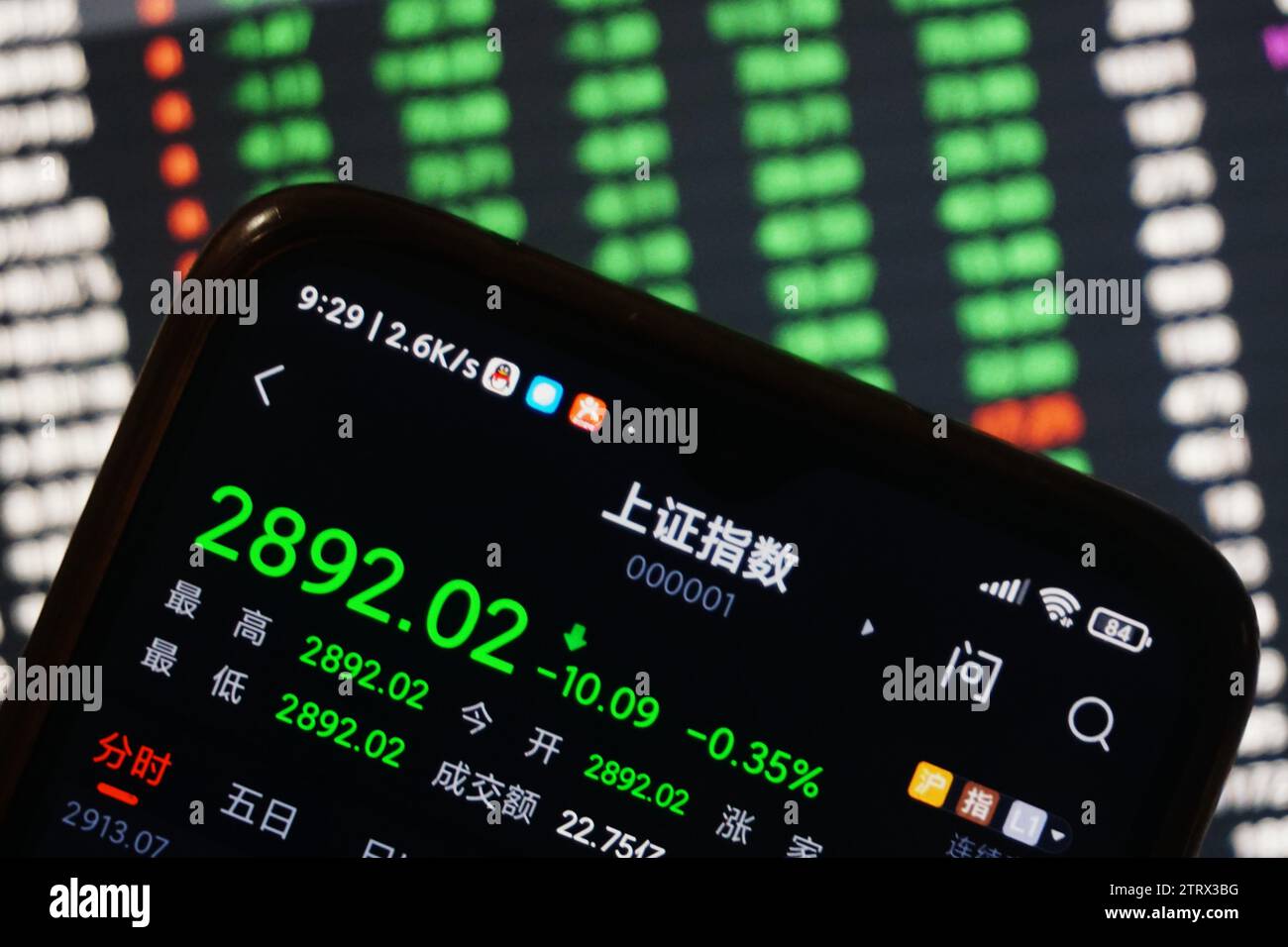 HANGZHOU, CHINA- DECEMBER 21, 2023 - A mobile phone display shows the ...