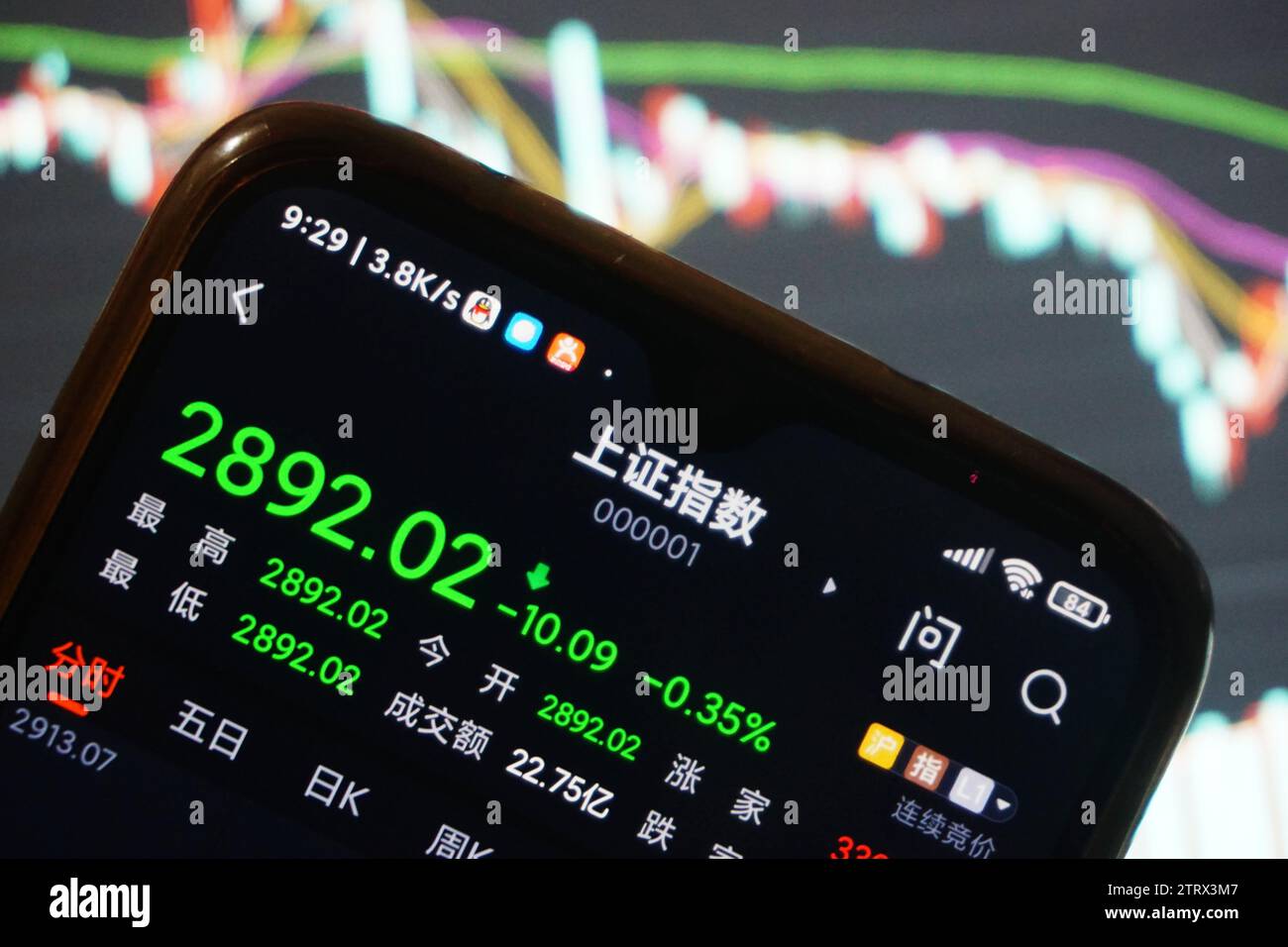 HANGZHOU, CHINA- DECEMBER 21, 2023 - A mobile phone display shows the ...