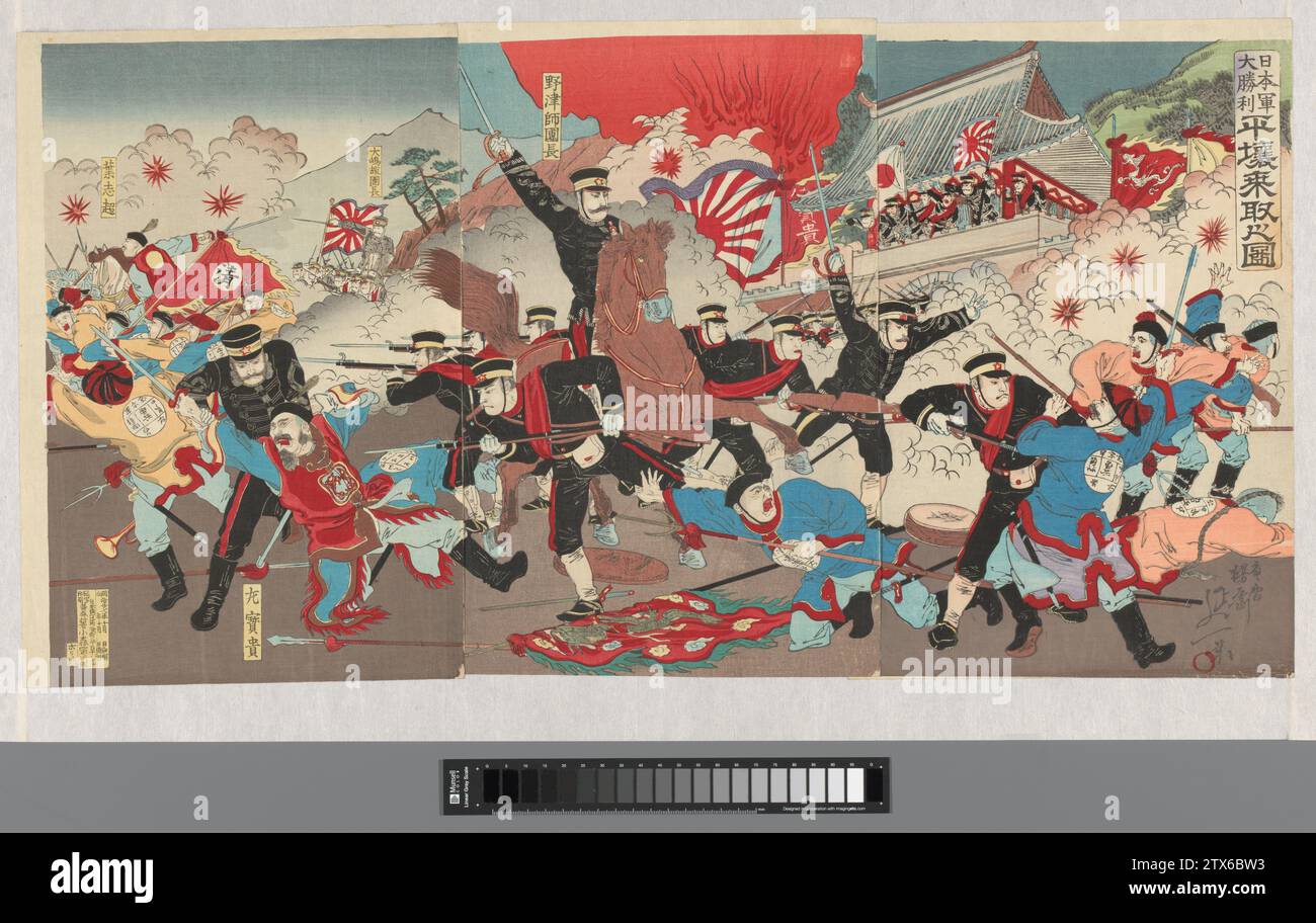 Great Triumph for the Japanese Army: the Capture of Pyongyang, Watanabe ...