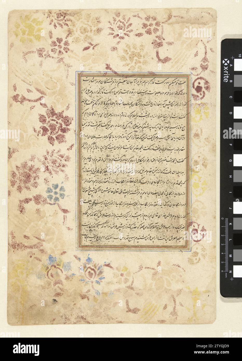 Calligraphy in Nastaliq writing in a frame of colored splash, Anonymous ...