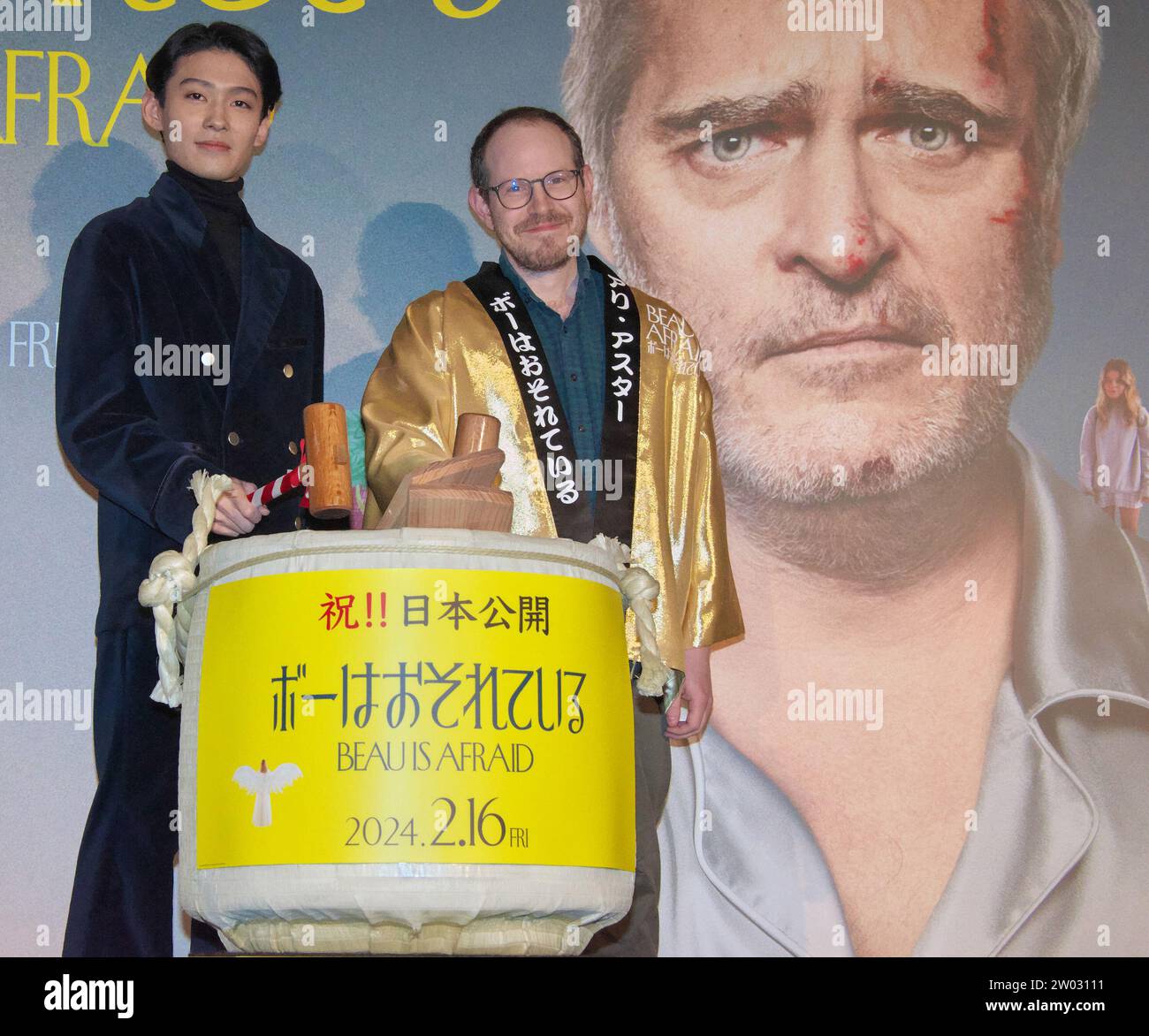 Director Ari Aster(R) and Kabuki actor Somegoro Ichikawa 8th attend the ...