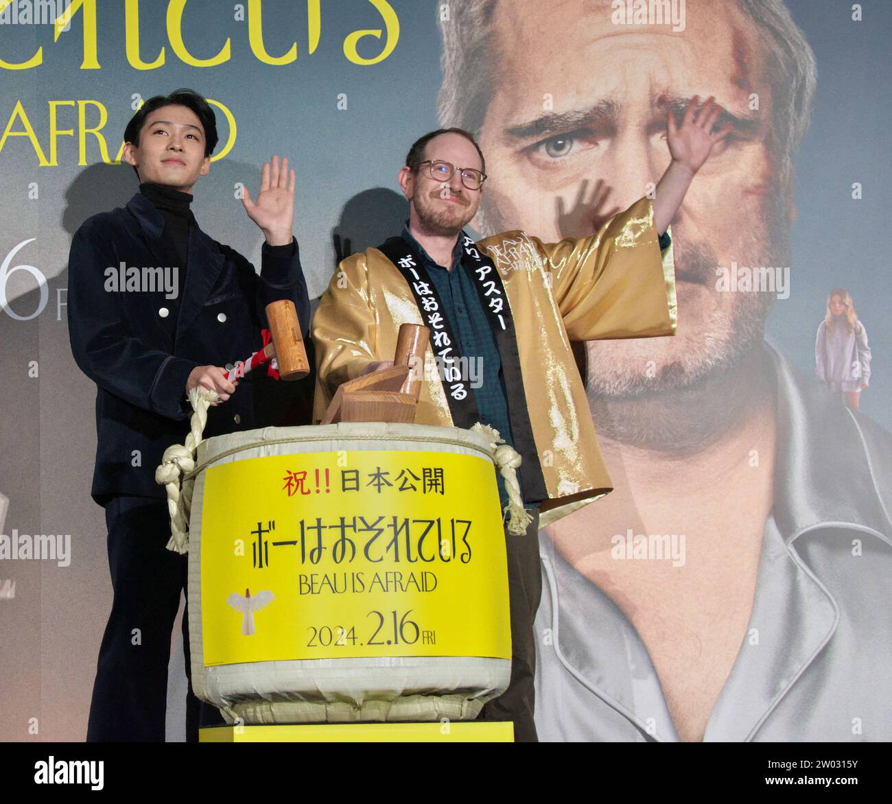 Director Ari Aster(R) and Kabuki actor Somegoro Ichikawa 8th attend the ...