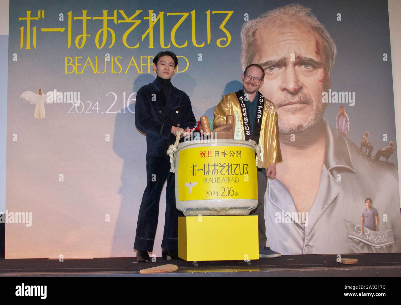 Director Ari Aster(R) and Kabuki actor Somegoro Ichikawa 8th attend the ...