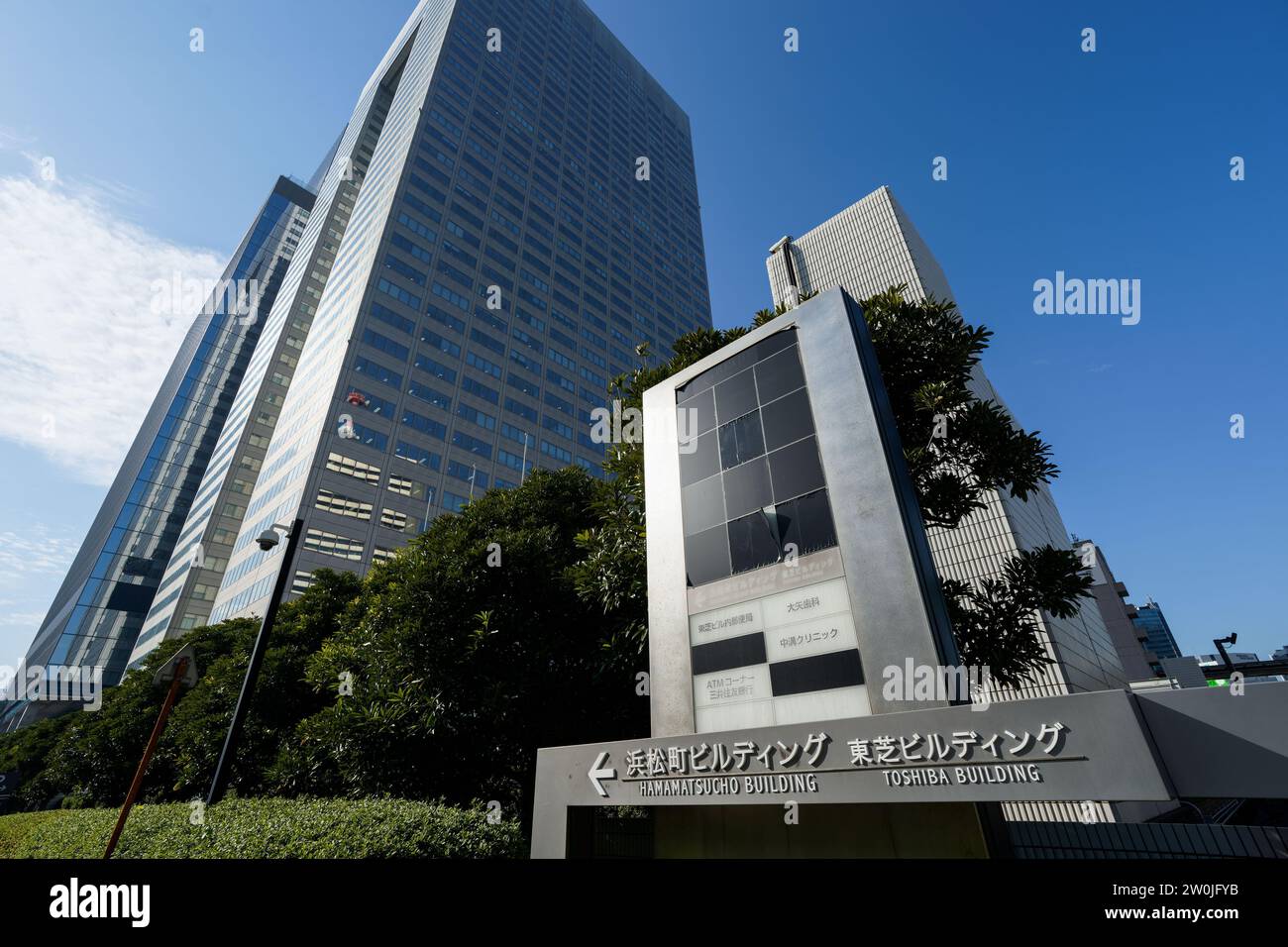 Beijing, China. 20th Dec, 2023. This photo taken on Dec. 20, 2023 shows ...
