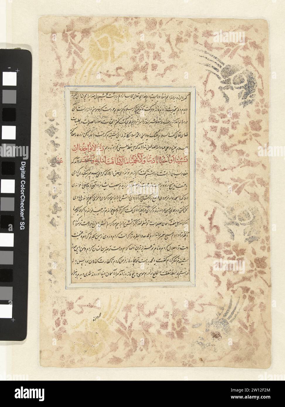 Calligraphy in Nastaliq writing in a frame of colored splashing, anonymous, c. 1600 - c. 1699 ...