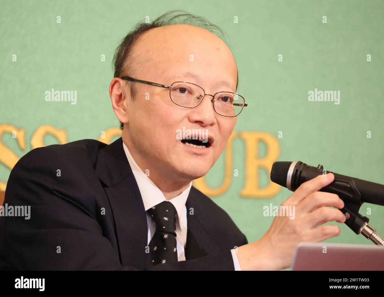 Tokyo, Japan. 21st Dec, 2023. Japanese Vice Finance Minister for ...