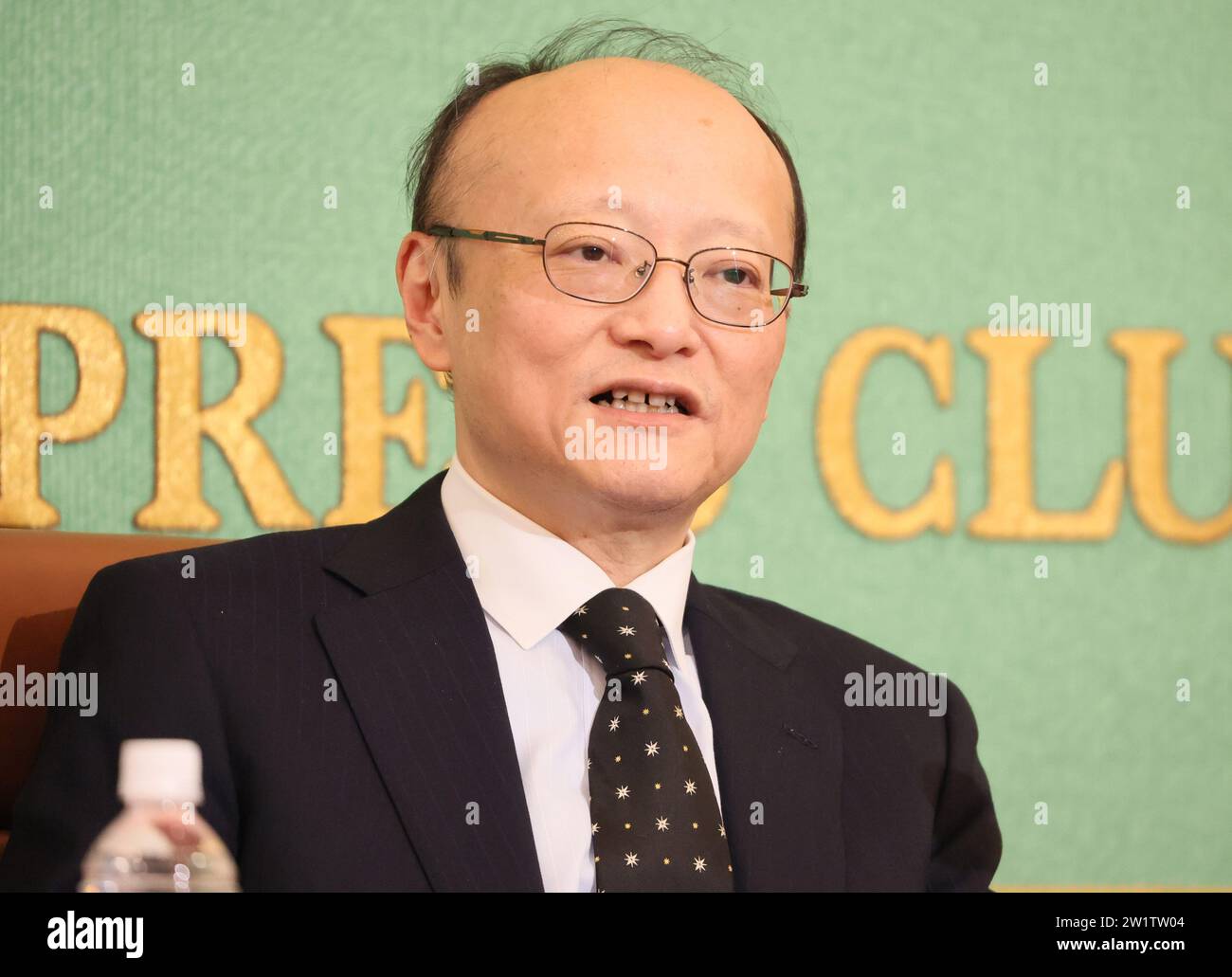 Tokyo, Japan. 21st Dec, 2023. Japanese Vice Finance Minister for ...