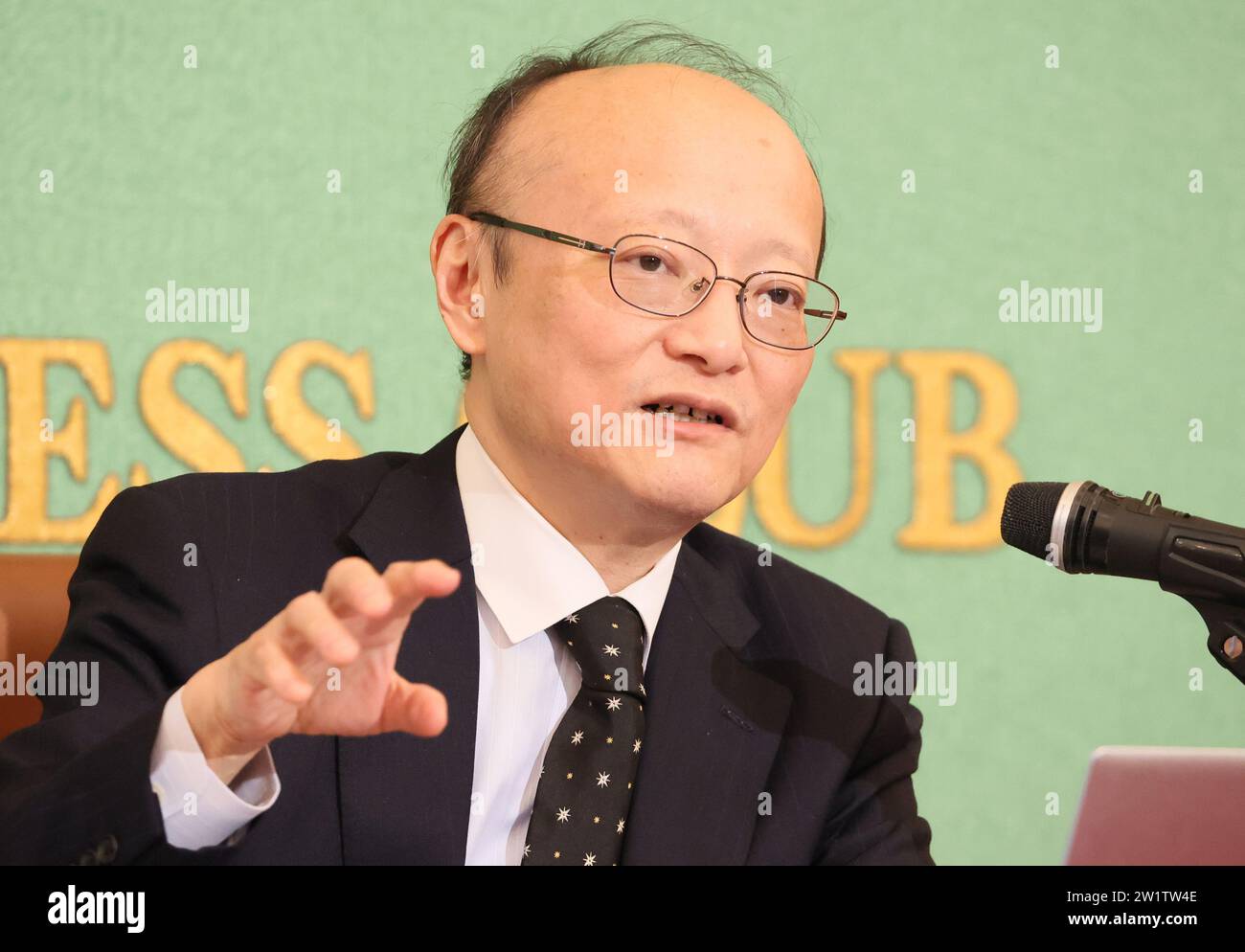 Tokyo, Japan. 21st Dec, 2023. Japanese Vice Finance Minister for ...