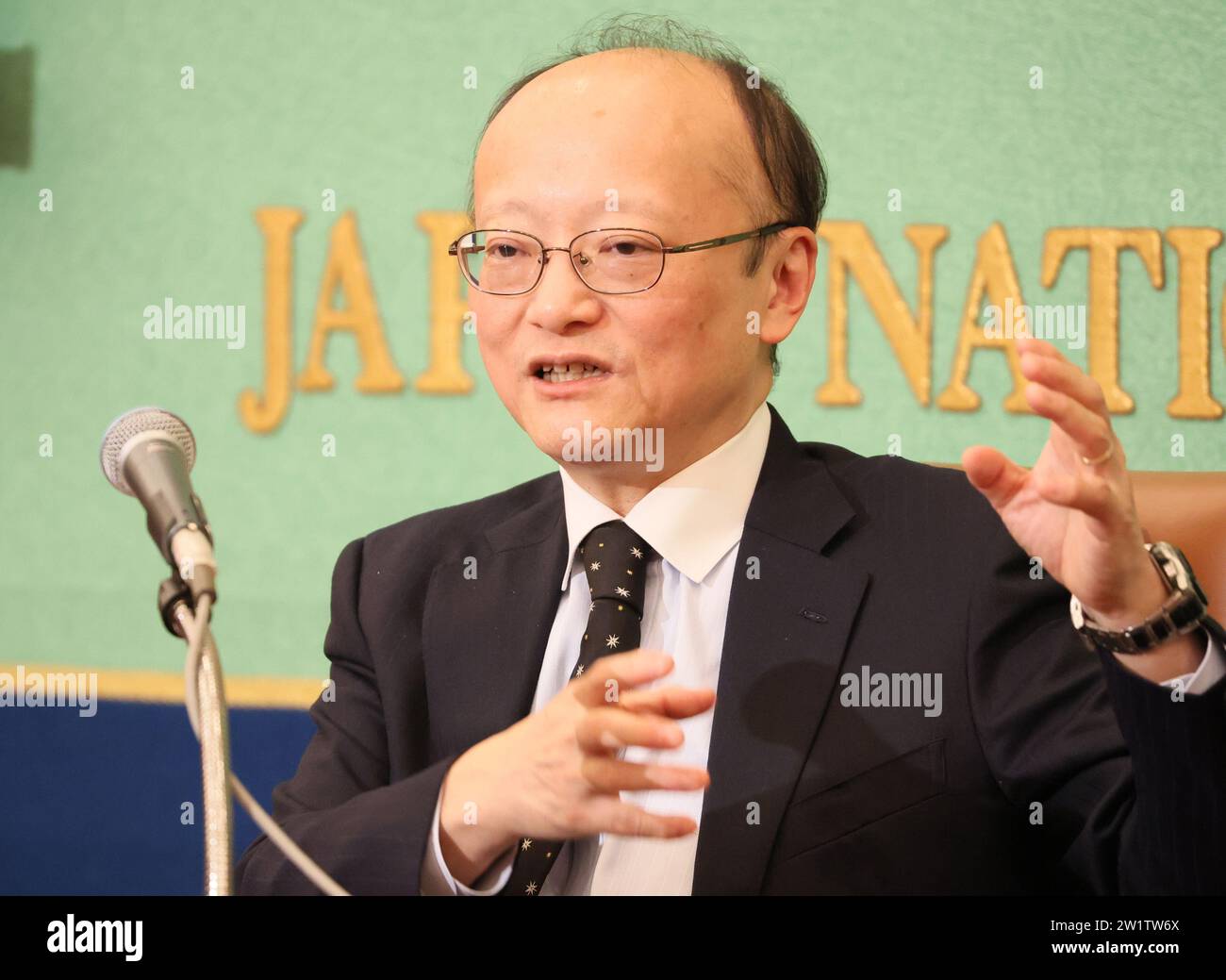 Tokyo, Japan. 21st Dec, 2023. Japanese Vice Finance Minister for ...