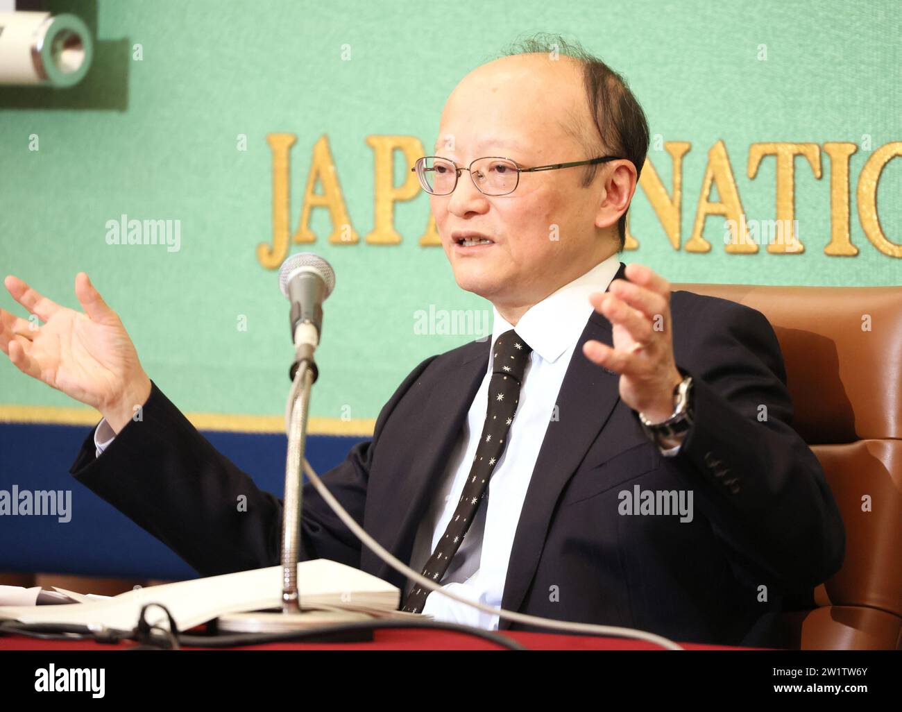 Tokyo, Japan. 21st Dec, 2023. Japanese Vice Finance Minister for ...