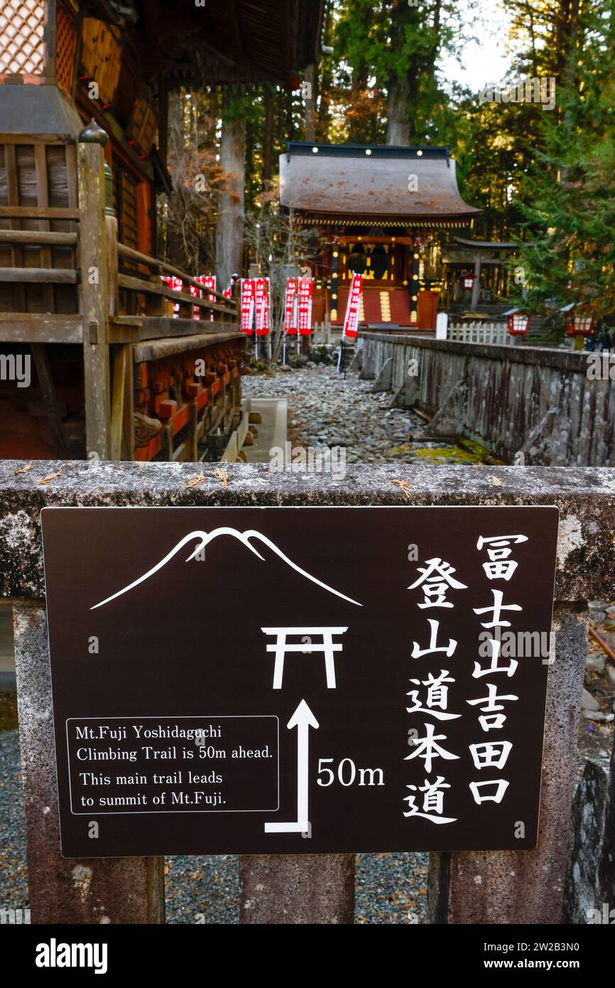 KITAGUCHI HONGU FUJI SENGEN SHRINE JAPON Stock Photo - Alamy
