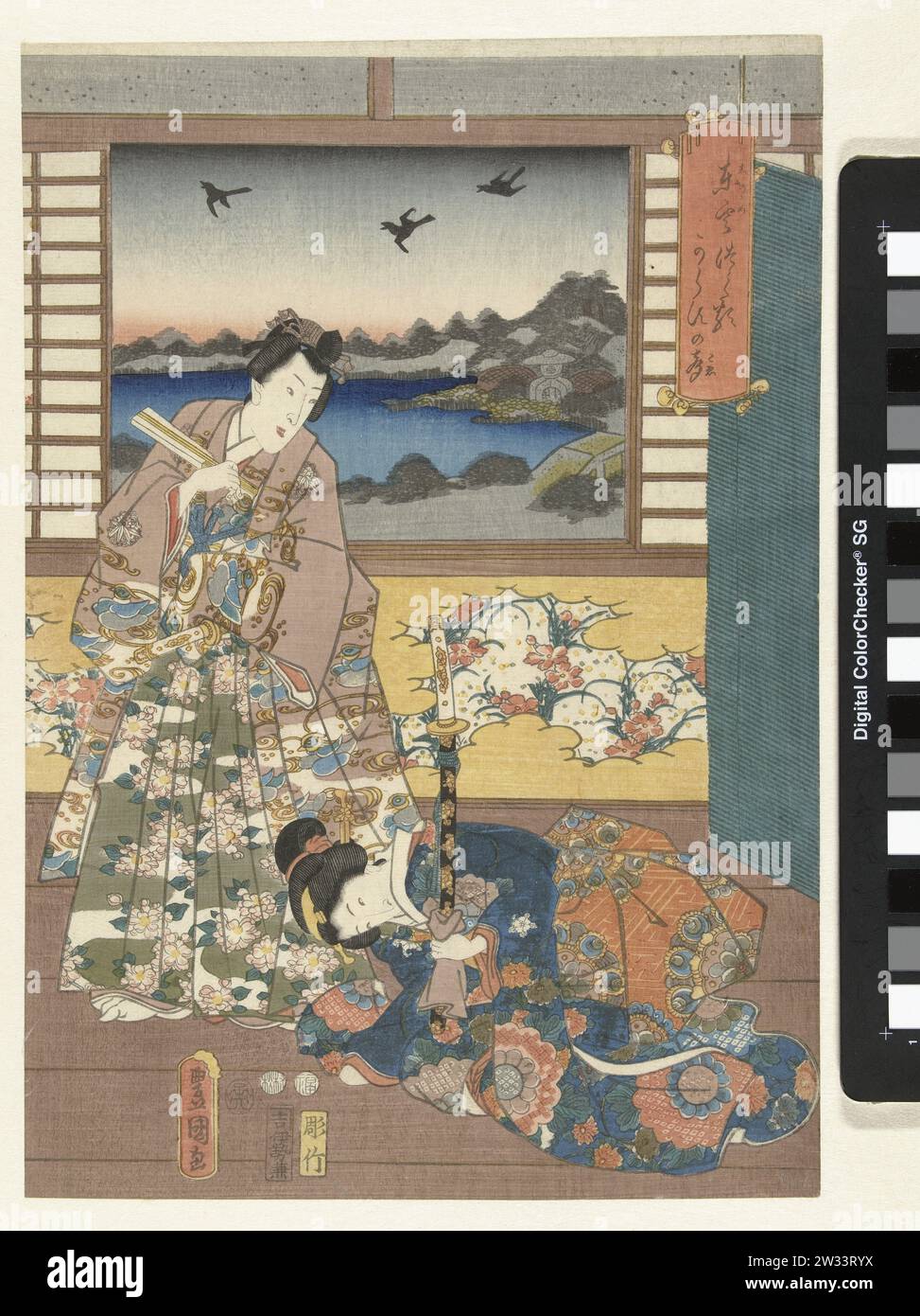 Prins Genji in Knielende Vrouw, Utagawa Kunisada (I), 1852 Japan paper ...