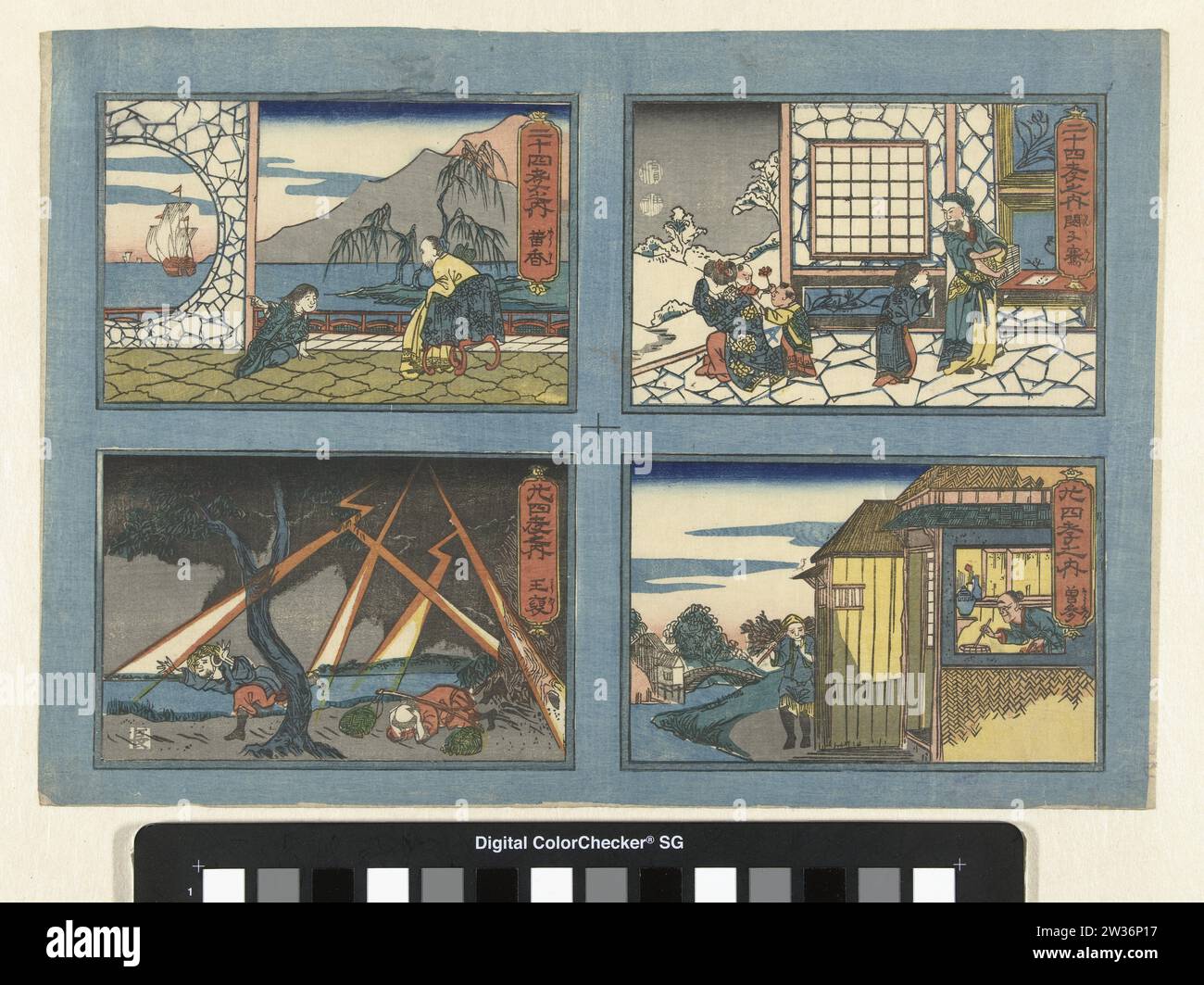Four scenes with examples of child love, Anonymous, 1840 - 1850 Japan ...