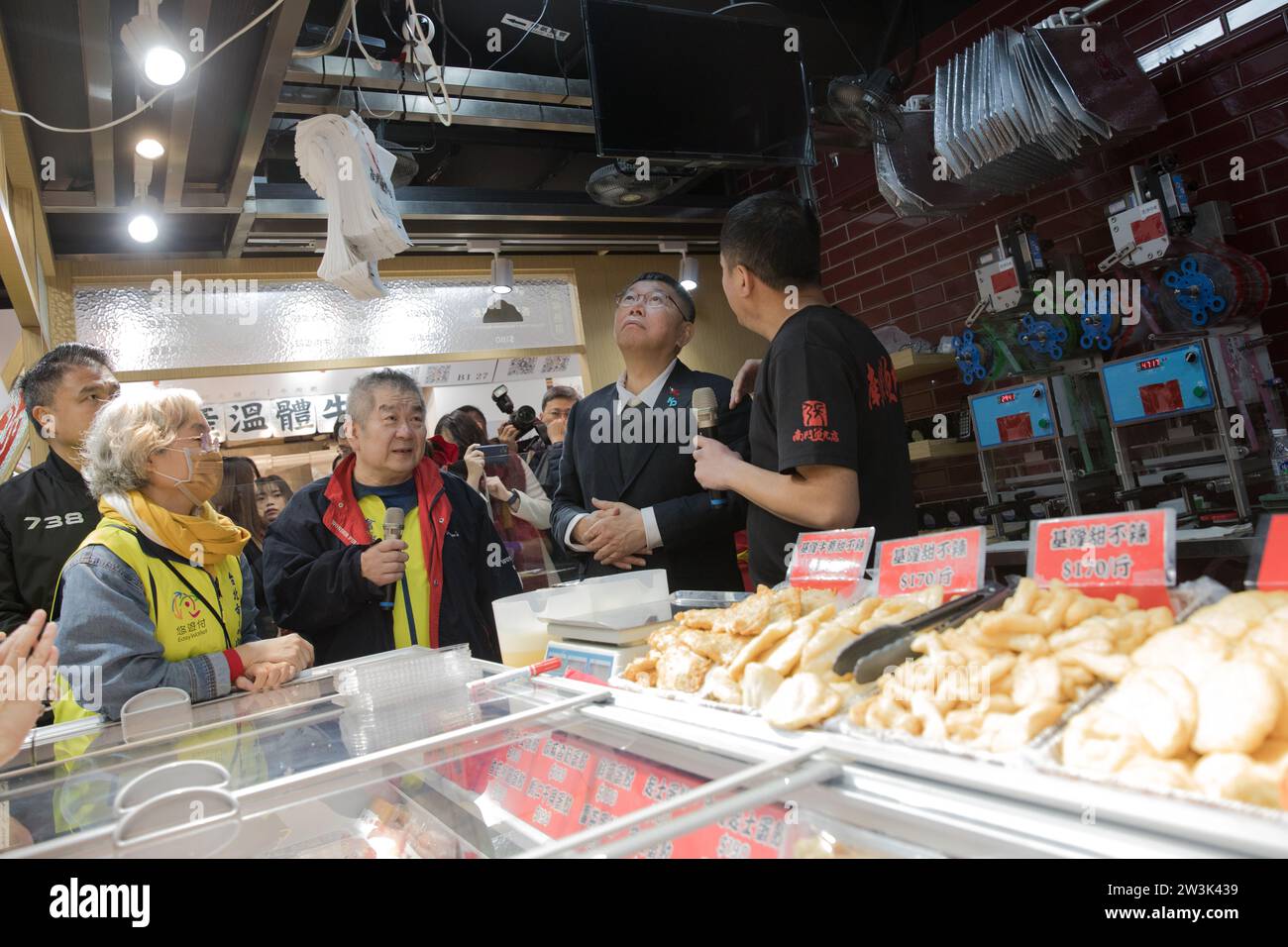 Taipei on December 21, 2023. Ko Wen-je, Taiwan People's Party (TPP ...
