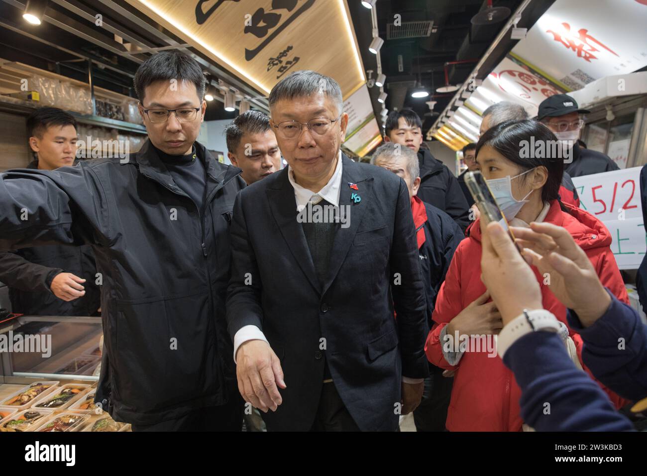 Taipei on December 21, 2023. Ko Wen-je, Taiwan People's Party (TPP ...