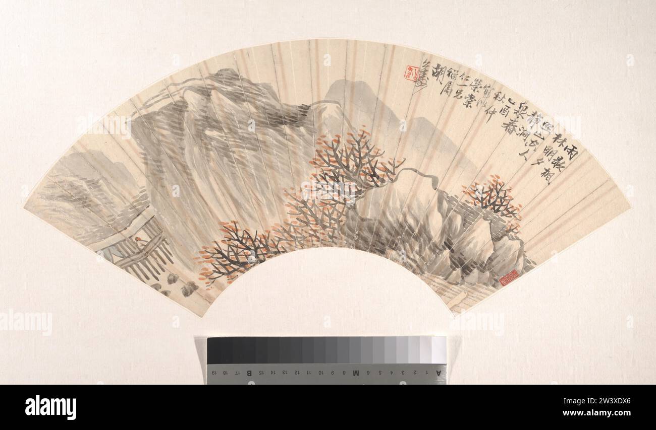 Landscape 1986 by Hu Yuan Stock Photo - Alamy