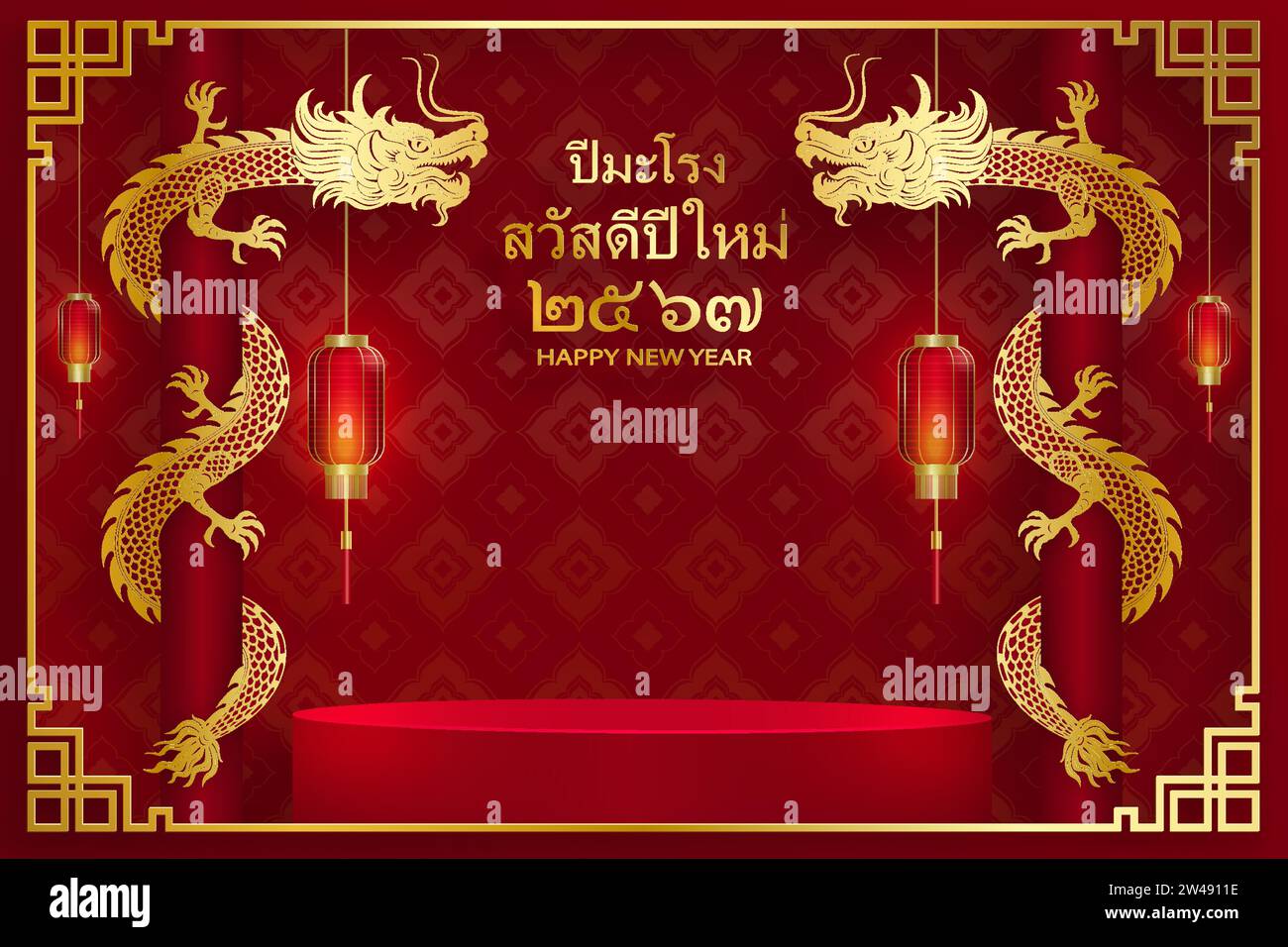 3d Podium round stage Chinese style, for Chinese new year 2024 year of ...