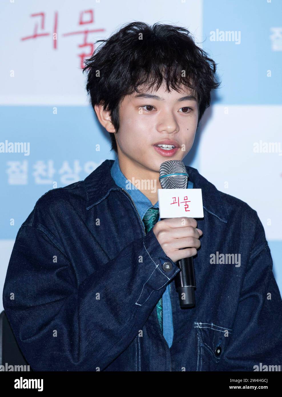 Seoul, South Korea. 21st Dec, 2023. Japanese teen movie star Soya Kurokawa, attends a photo call ...