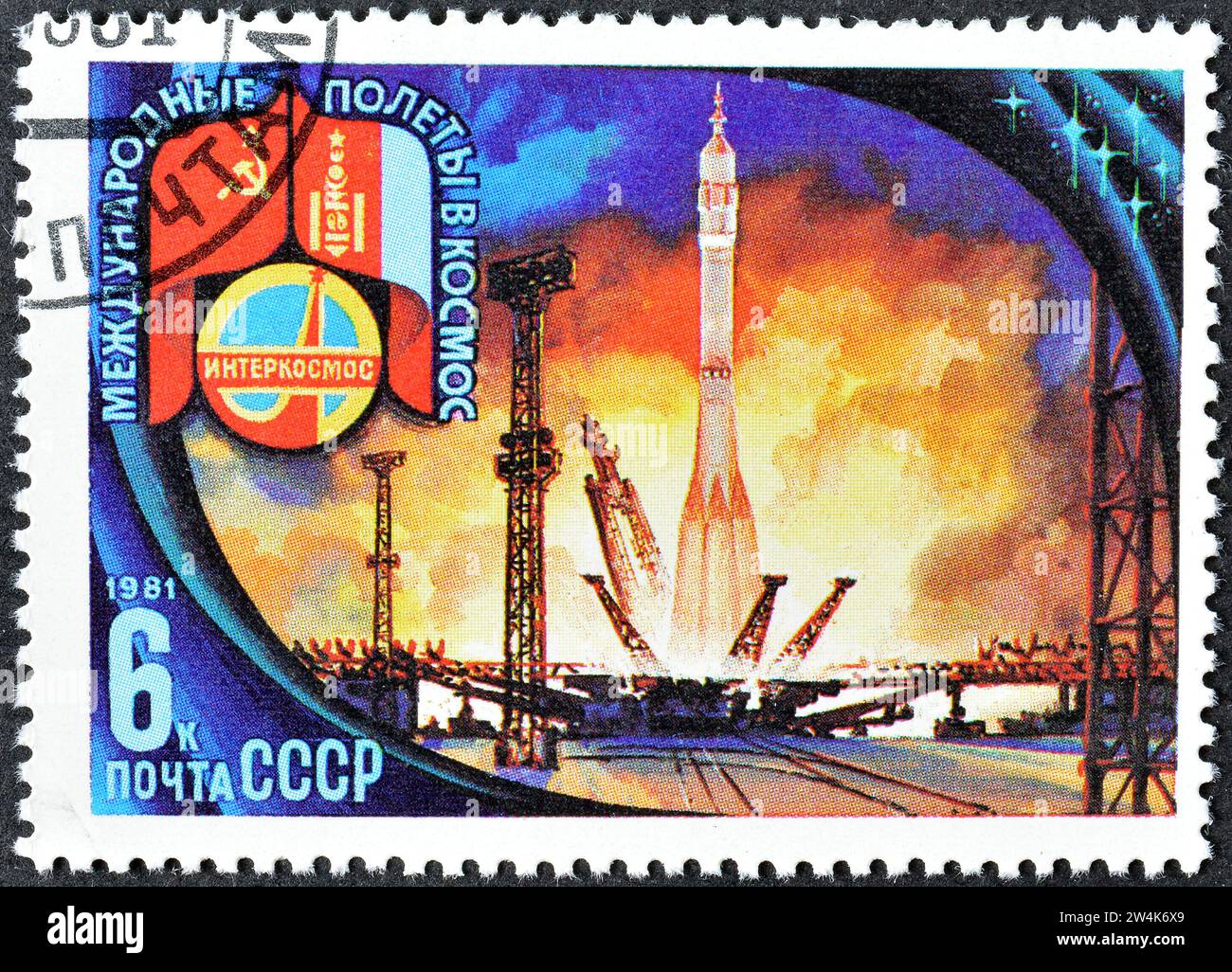 Cancelled postage stamp printed by Soviet Union, that shows Launch of ...