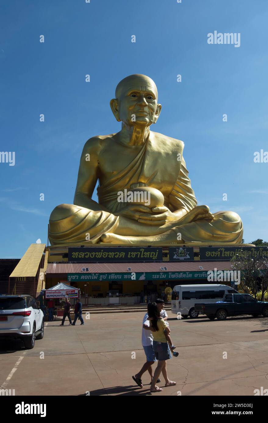 the towering sculpture of thai buddhist monk luang pu thuat, a revered historical figure said to ...