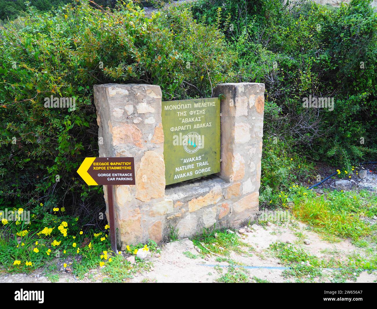 Cyprus mountains rock hi-res stock photography and images - Alamy