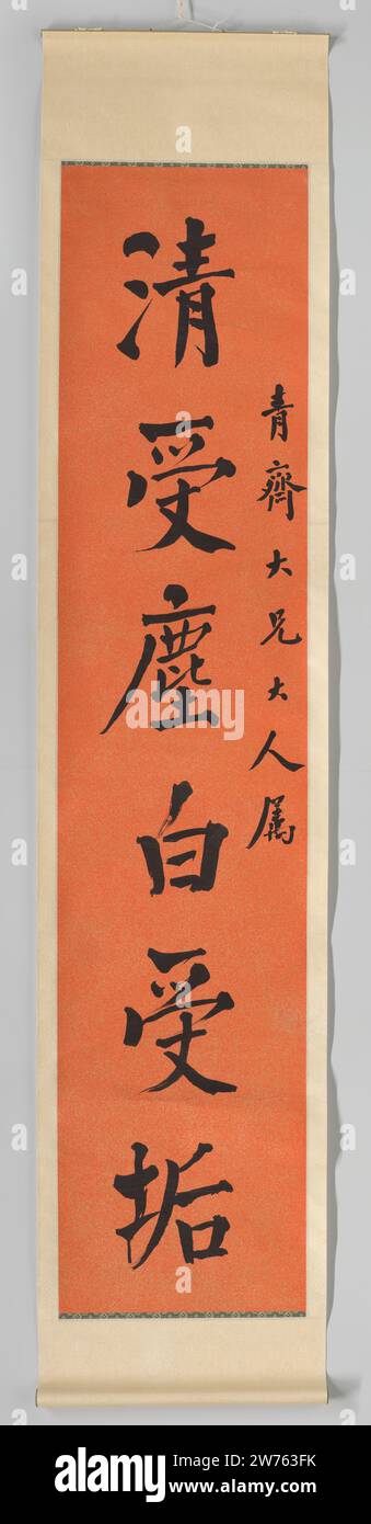 Calligraphy c hi-res stock photography and images - Alamy