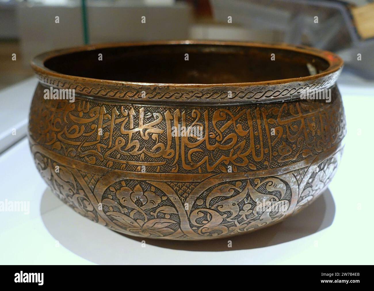 Wine basin (tas) with prayer, western Iran, 15th century AD, cast ...