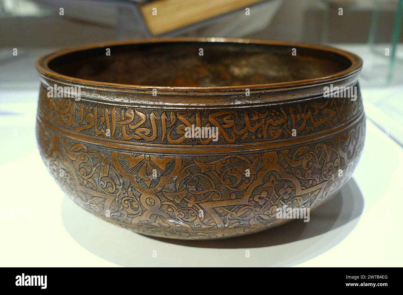 Wine basin (tas) with Shia prayer, western Iran, 15th century AD, cast ...