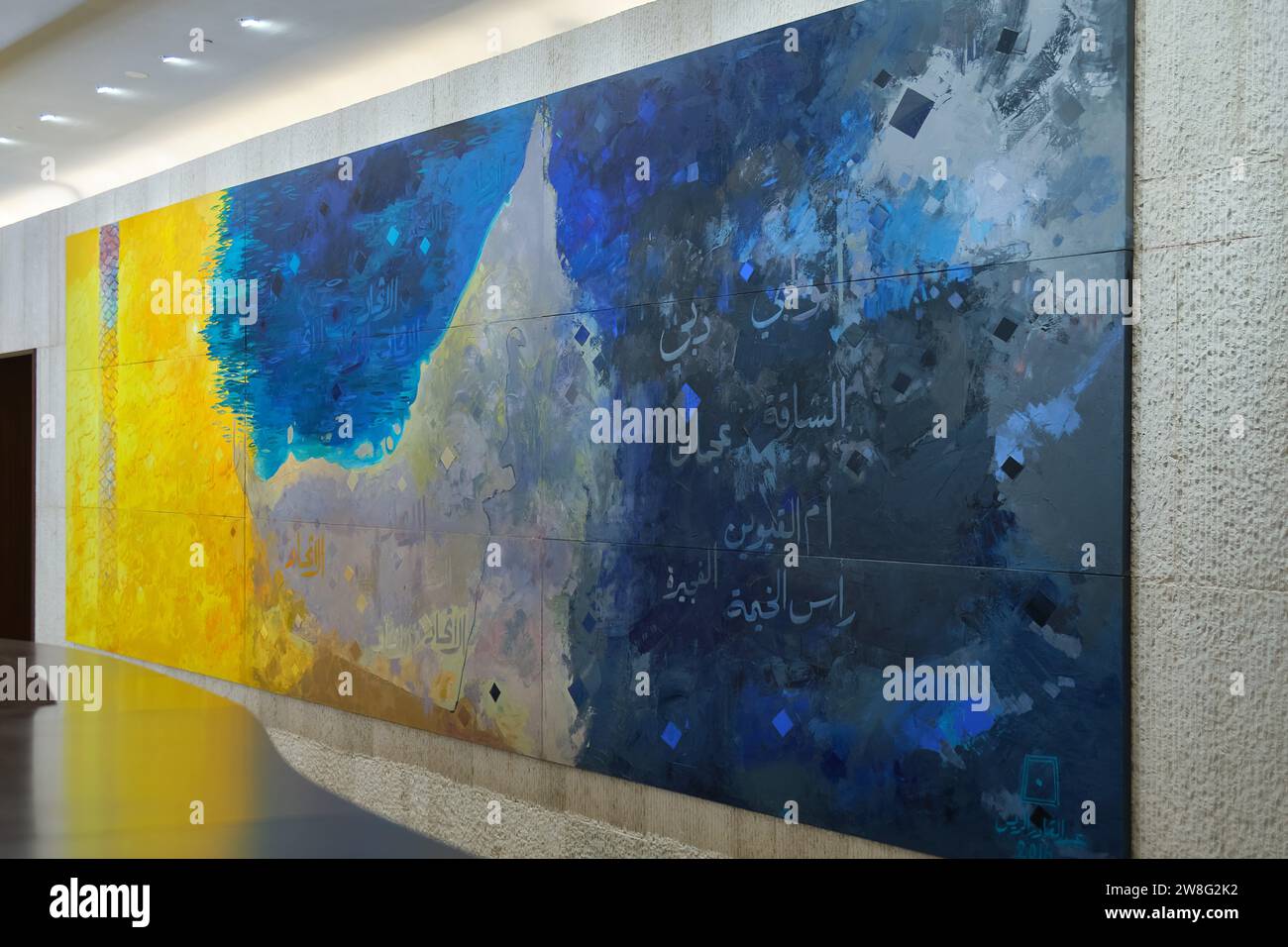 Beautiful wall art inside the modern Etihad Museum in Dubai, UAE Stock ...