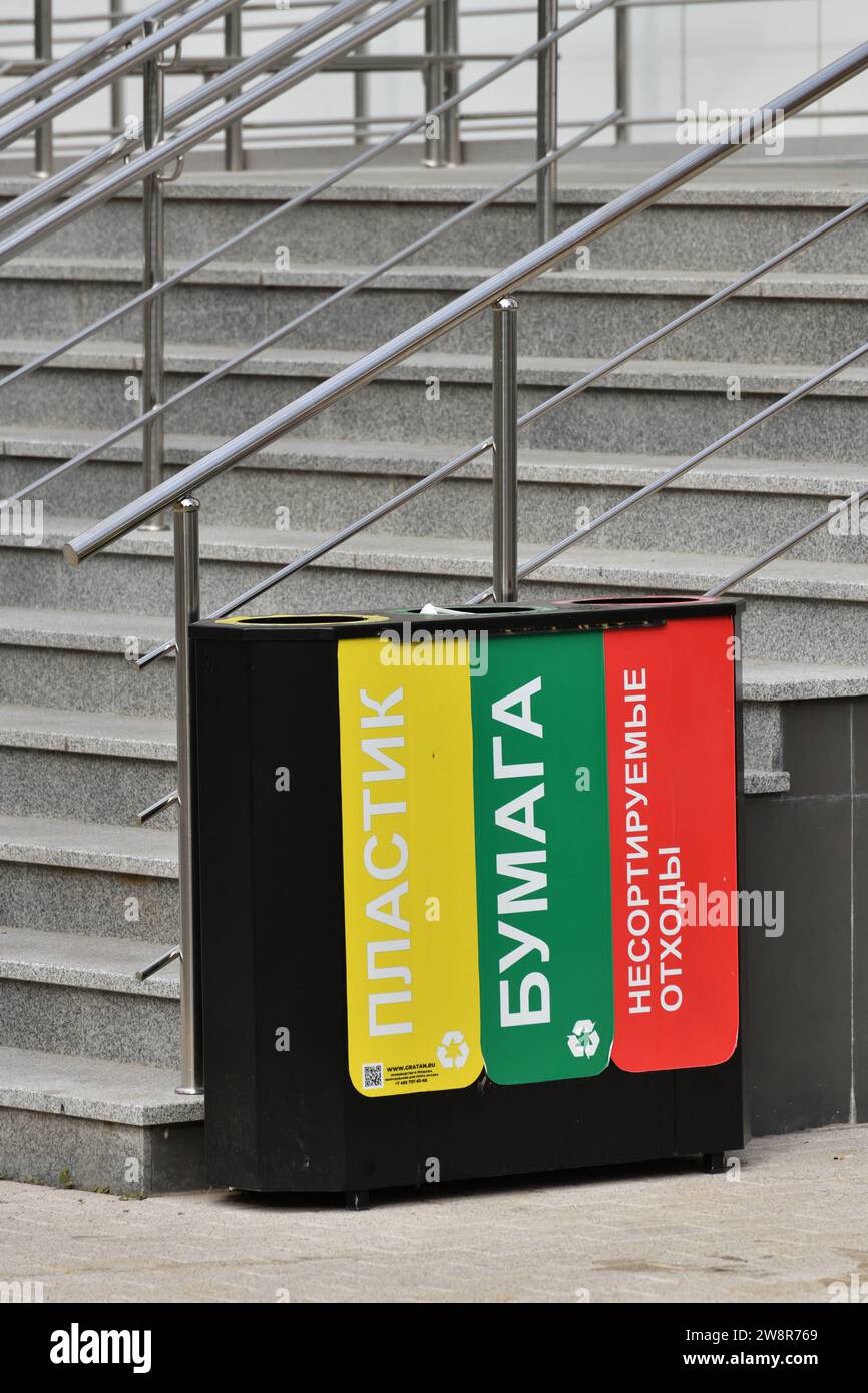 Tanks for a separate waste collection, written in Russian - paper ...