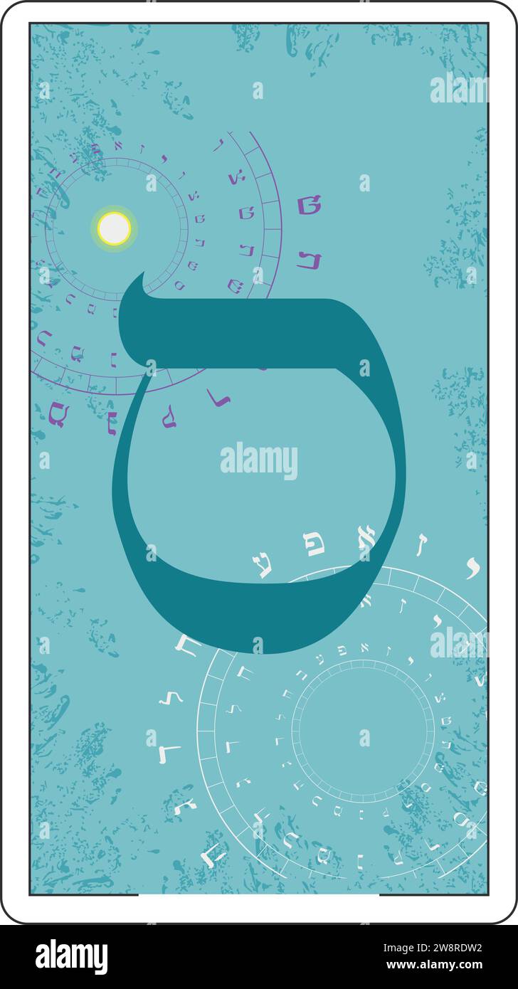 Design for a card of Hebrew tarot. Hebrew letter called Samekh large ...