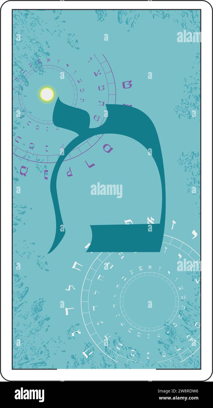 Hebrew letter called mem hi-res stock photography and images - Alamy
