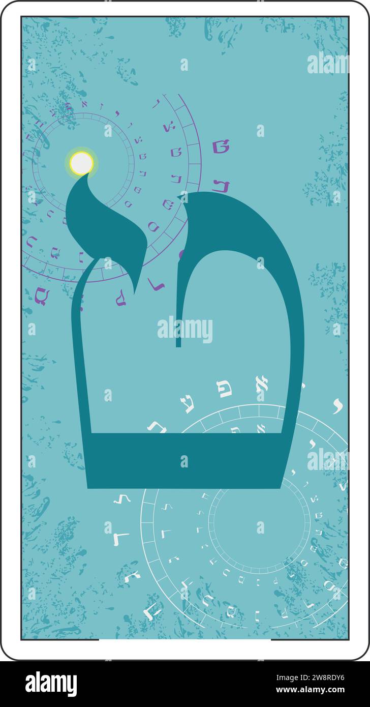 Design for a card of Hebrew tarot. Hebrew letter called Teth large and ...