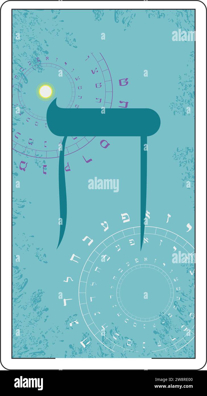 Design for a card of Hebrew tarot. Hebrew letter called Cheth large and ...