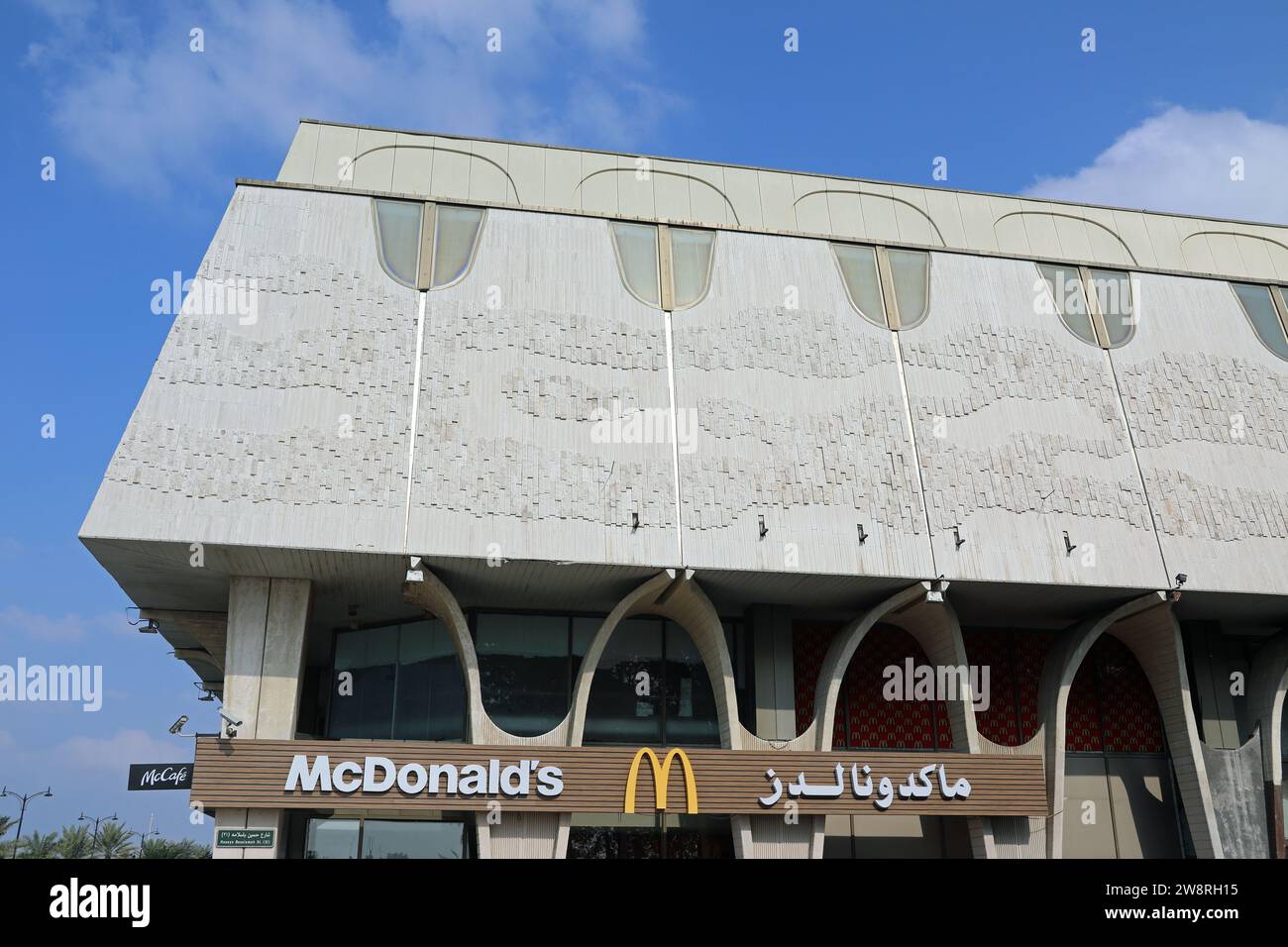 McDonalds restaurant at Corniche Road in Jeddah Stock Photo - Alamy