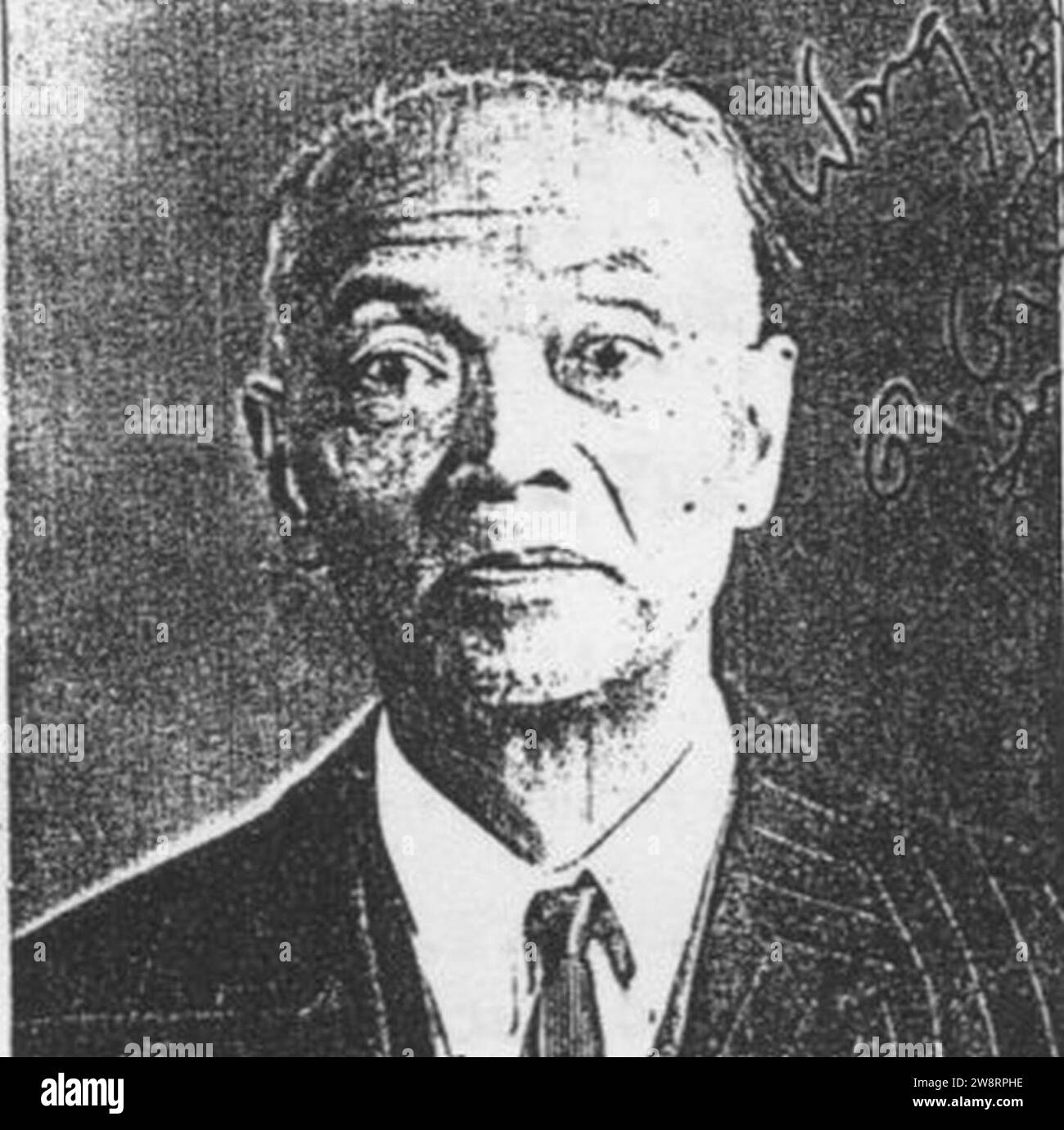 Wong Kim Ark 1931 Stock Photo - Alamy