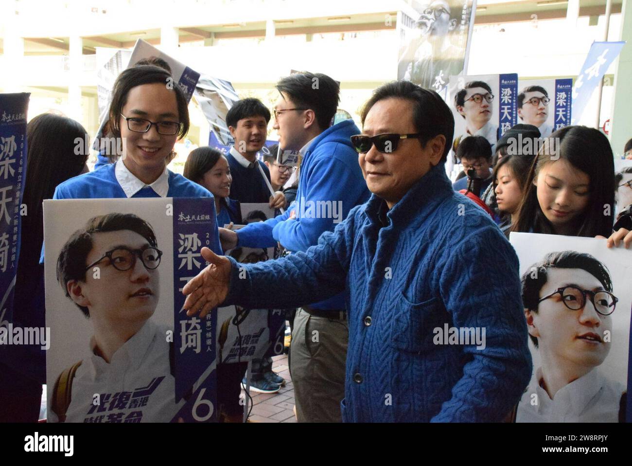 Wong yuk man hi-res stock photography and images - Alamy