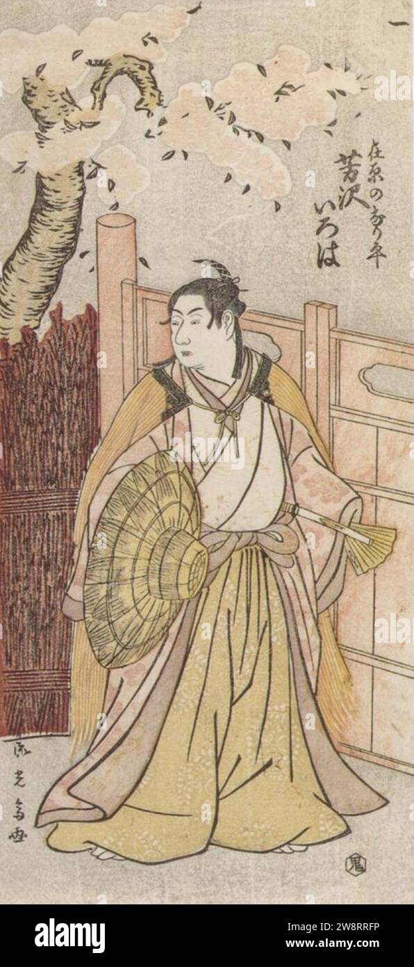 Woodblock print by Ryûkôsai Jokei of kabuki actor Yoshizawa Iroha in ...