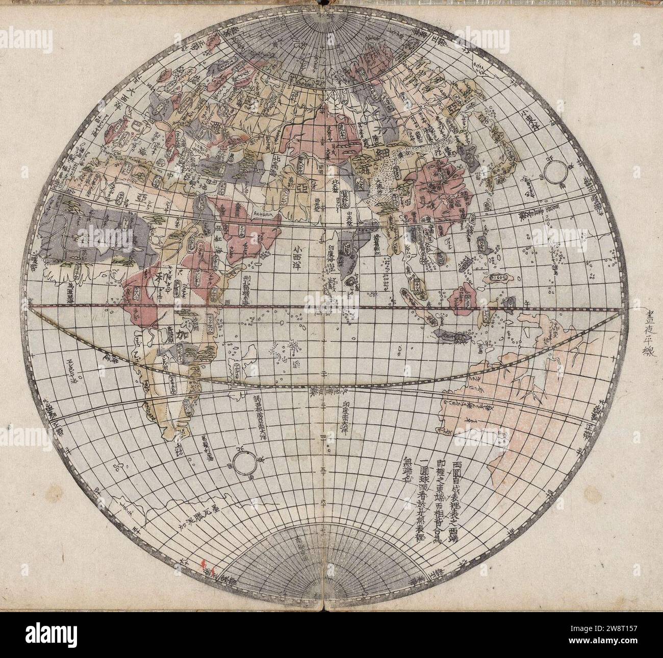 World Map Osaka 1796 East Stock Photo - Alamy