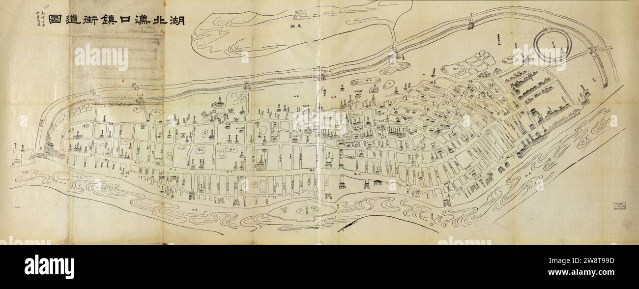 Hankow wuhan hi-res stock photography and images - Alamy