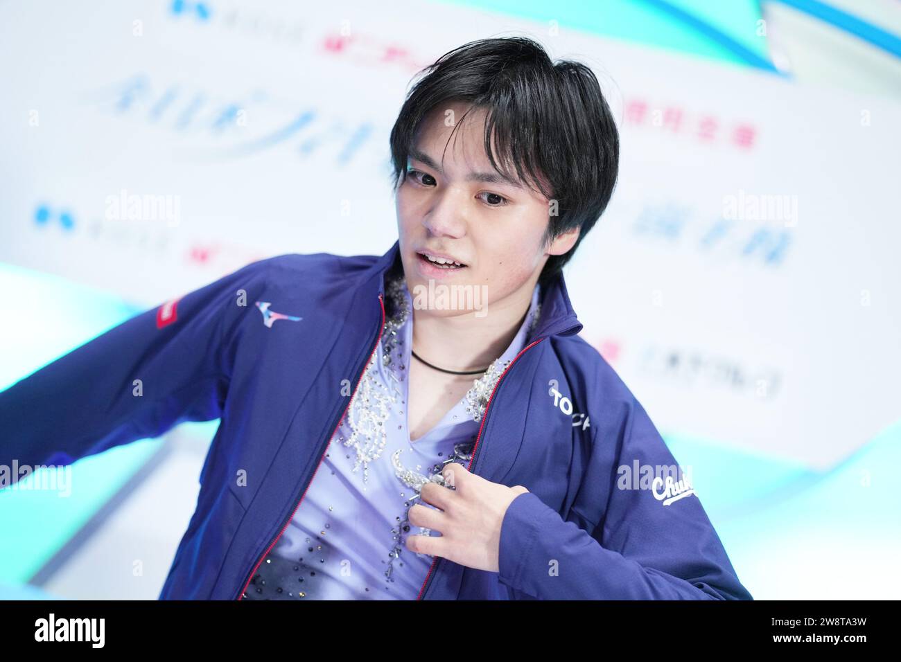 Nagano, Japan. 21st Dec, 2023. Shoma Uno Figure Skating : Japan Figure Skating Championships ...