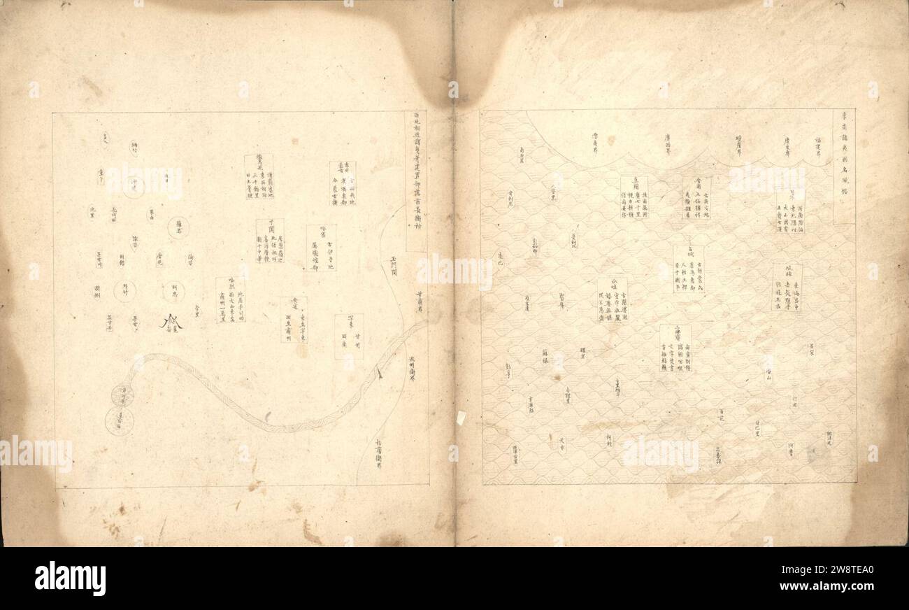 Xia lan zhi zhang Stock Photo - Alamy