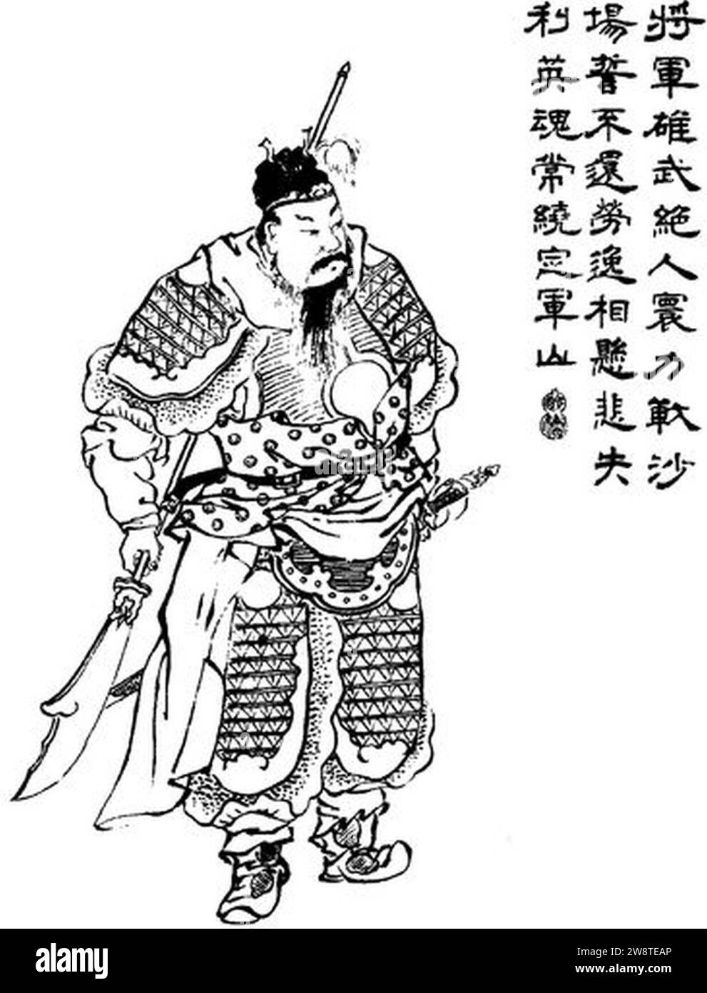 Xiahou Yuan Qing dynasty portrait Stock Photo - Alamy