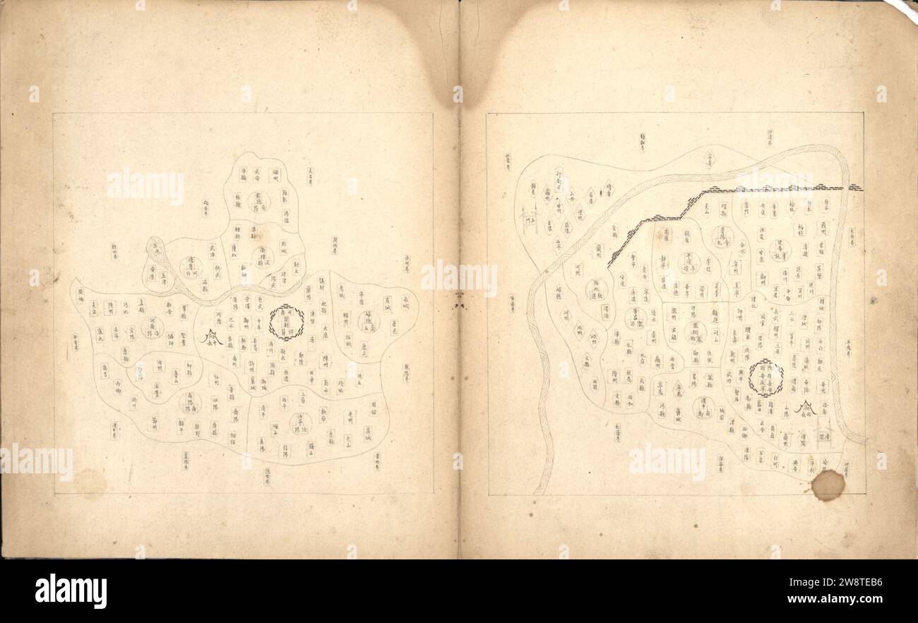 Xia lan zhi zhang Stock Photo - Alamy