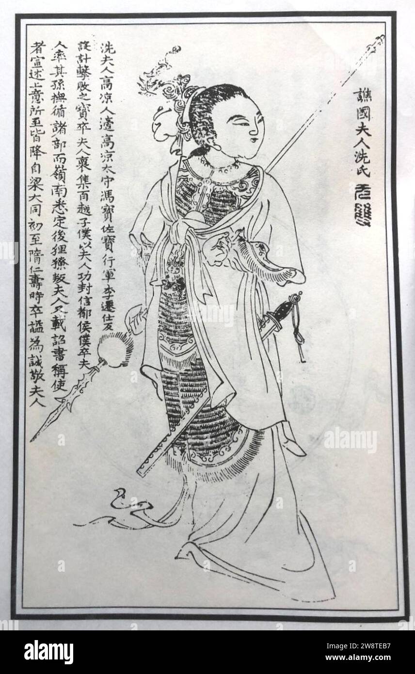 Furen see hi-res stock photography and images - Alamy