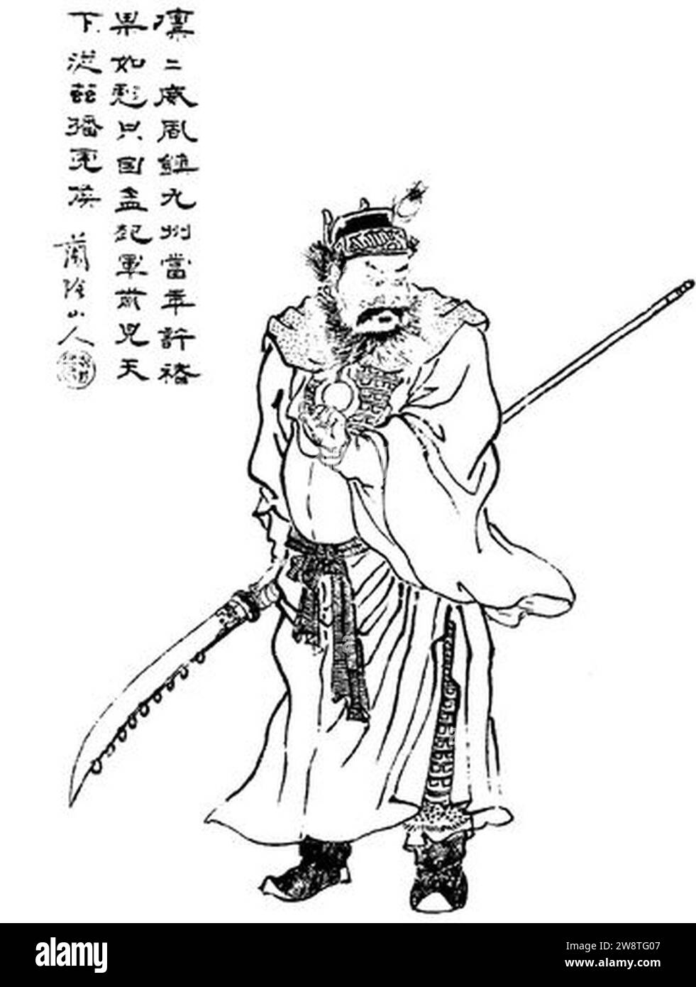 Xu Chu Qing illustration Stock Photo - Alamy